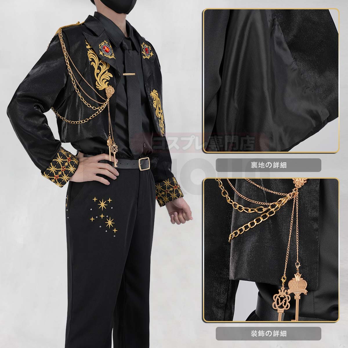 【在庫品】HOLOUN ツイステ ついすとワンダーランド 5周年記念衣装 全寮 宝石(加工必要)・鍵付き 制服 寮服 豪華セット ハロウィン – HOLOUN コスプレ専門店